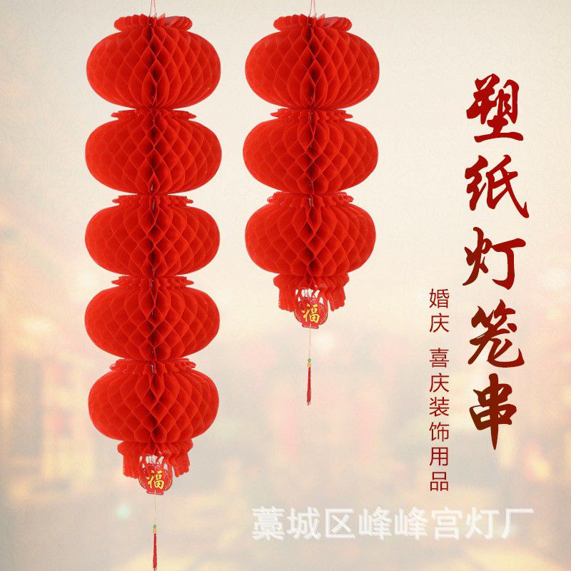 [3 Layers] 2025 honeycomb Chinese New Year of the snake lantern ...
