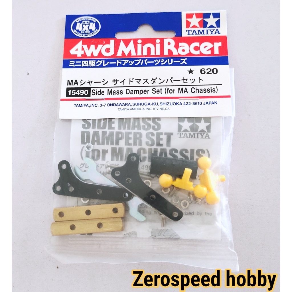 Tamiya Side Mass Damper Set For MA【15490】 | Shopee Malaysia