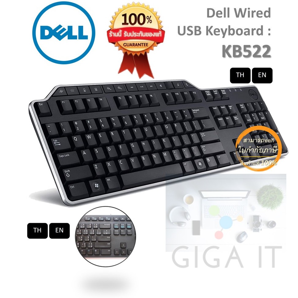 Dell KB522 Keyboard USB Cable Multimedia Black Thai/ENG 1 Year Warranty ...