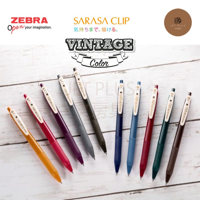 ZEBRA SARASA CLIP Gel Retractable Pen / 0.5mm / Vintage Color | Shopee ...