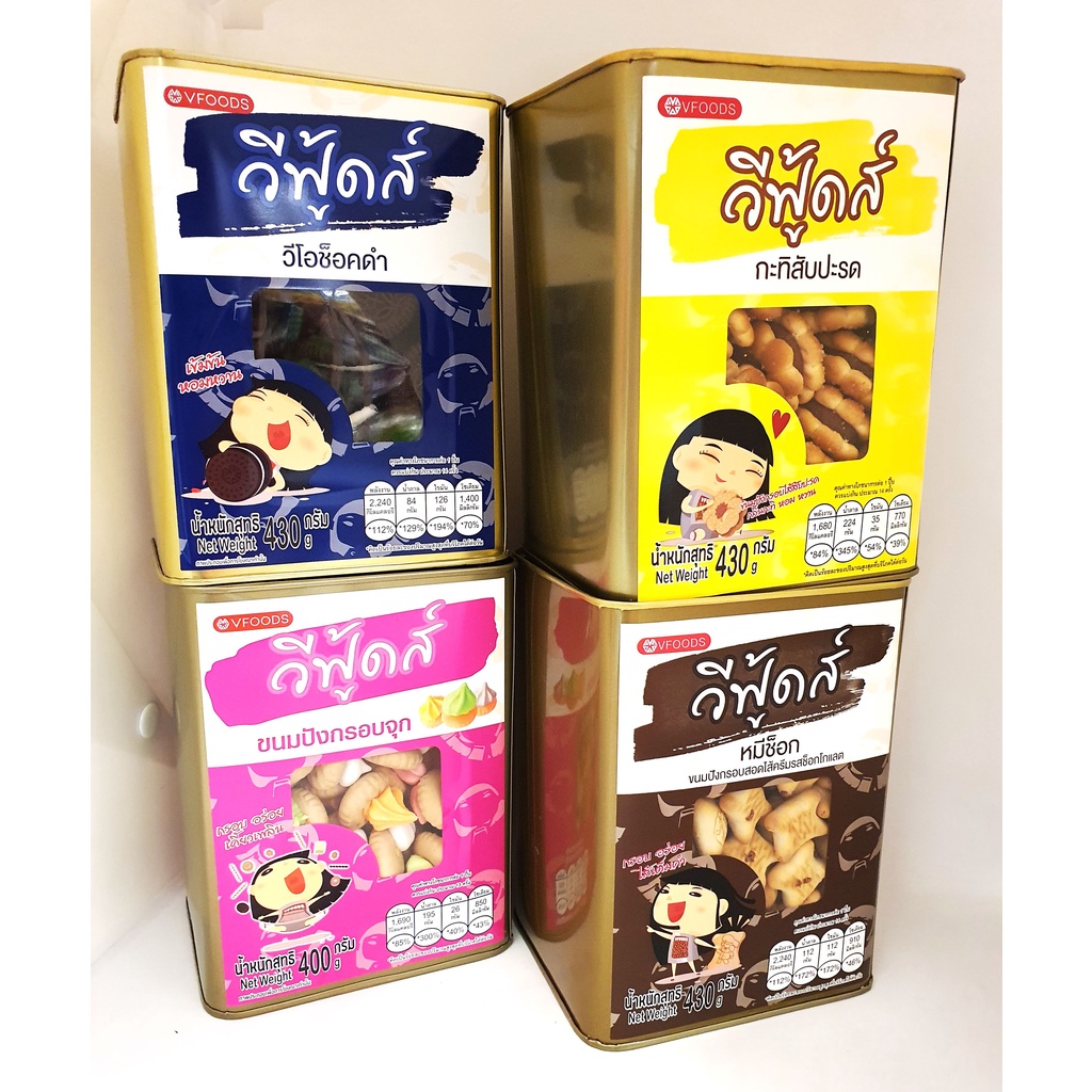 【HALAL】VF Thai VFoods Mini Tin Biscuits Traditional Biscuits Tin 泰国小桶饼干 ...