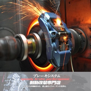 Rotora Big Brake Kit 4pot RF403 Thinner Ver Rim 16inch Above Honda ...