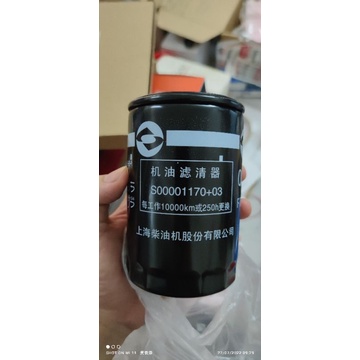 Maxus V80 Oil Filter Oem | Shopee Malaysia