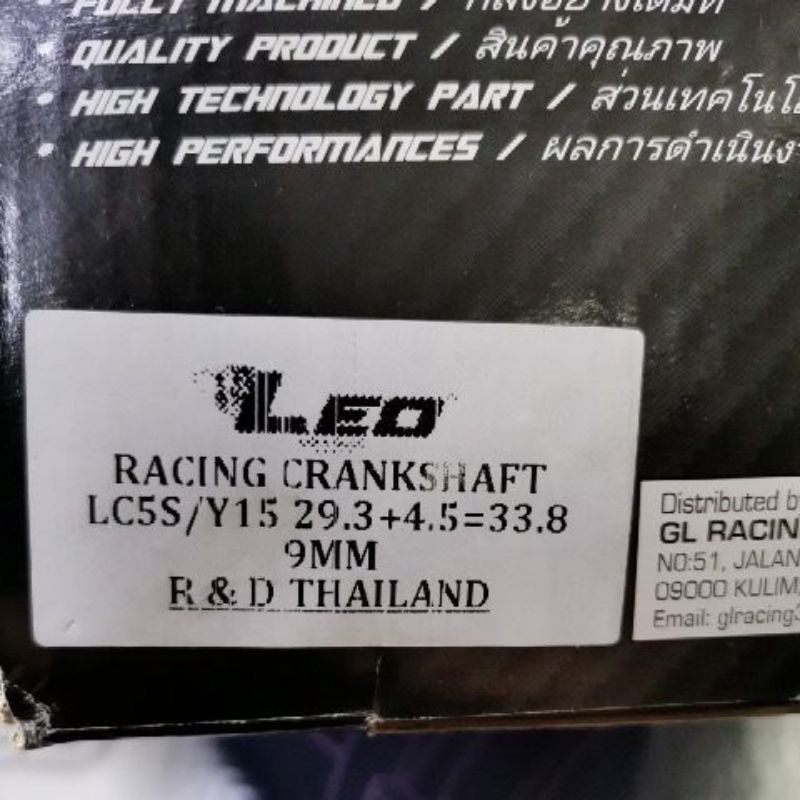 Y15ZR/5S RACING CRANKSHAFT CNC PORTING FULL SET {LEO} +4.65MM ROD 102 ...