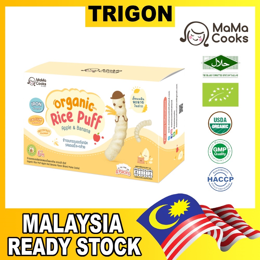 🌾 New 🌾 MamaCooks Baby Organic Rice Puff Apple & Banana Flavor [ 40g ...