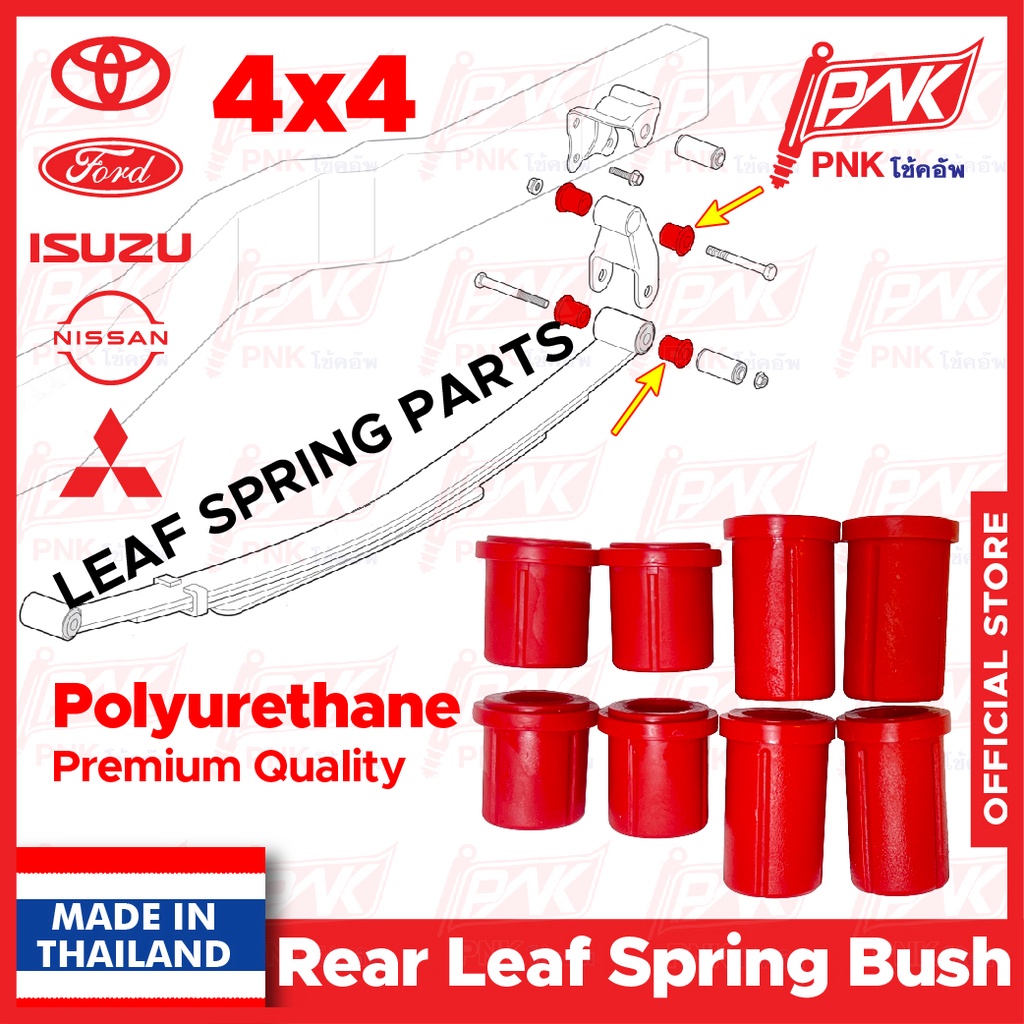 Polyurethane Rear Leaf Spring Bush Toyota Hilux leaf spring bush dmax ...