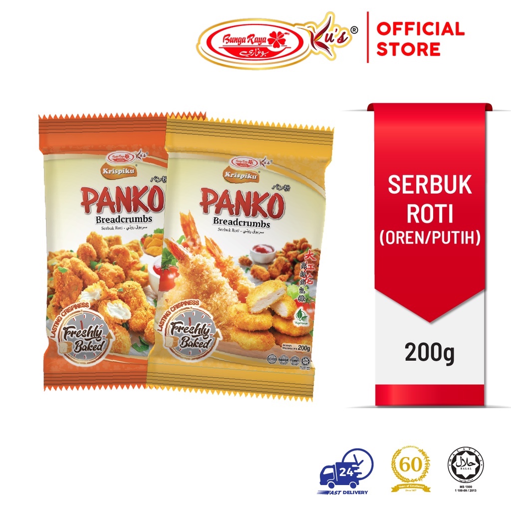 BUNGA RAYA KUS Panko Breadcrumb (Orange/White) 200g || BUNGA RAYA KUS ...