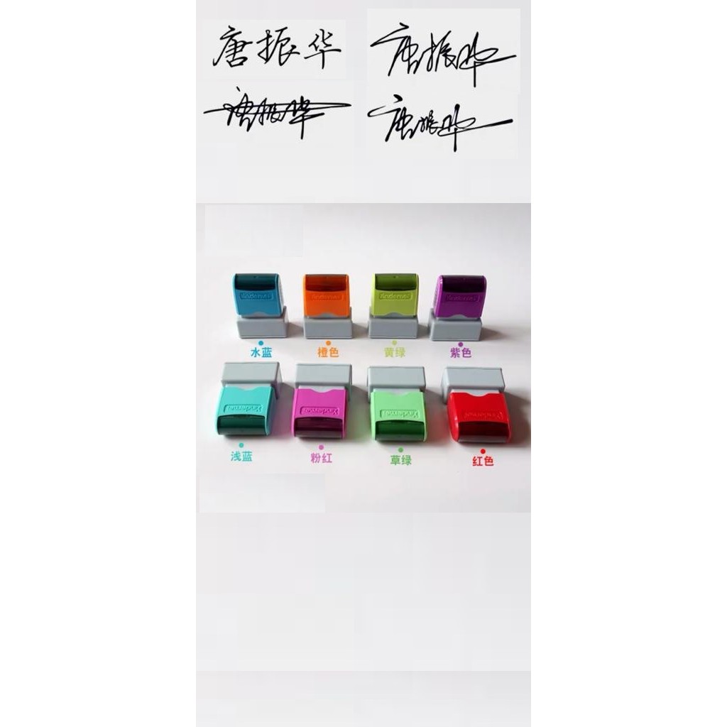 Signature Stamp Chop, Parcel Receive Chop- Ready Stock {SELF-INKING ...