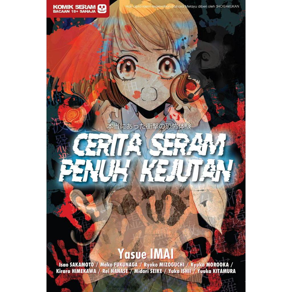 (SI)KOMIK SERAM BACAAN :HANTU KURIER |DUNIA SENYUMAN | KISAH DONGENG ...
