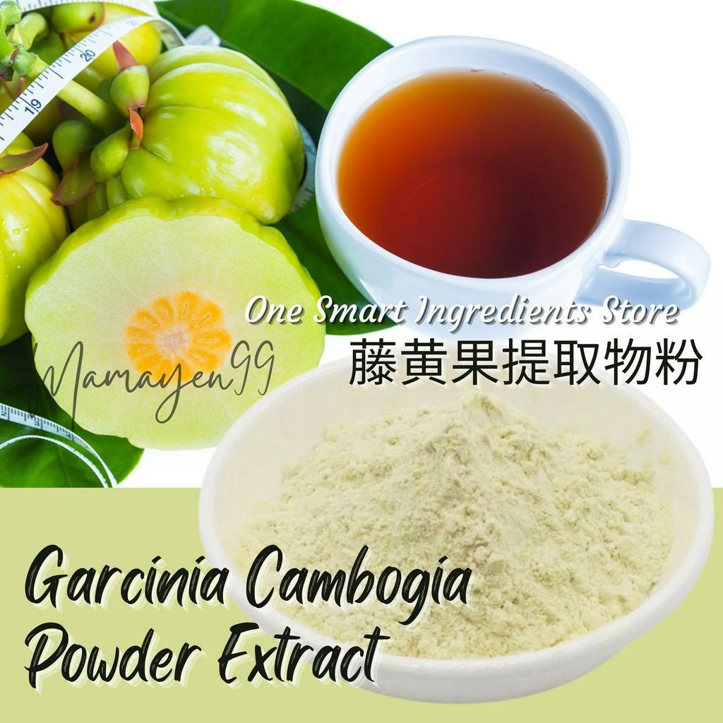 Garcinia Cambogia Powder Extract | Ekstrak Asam Gelugor | 藤黄果粉 HCA 60% ...
