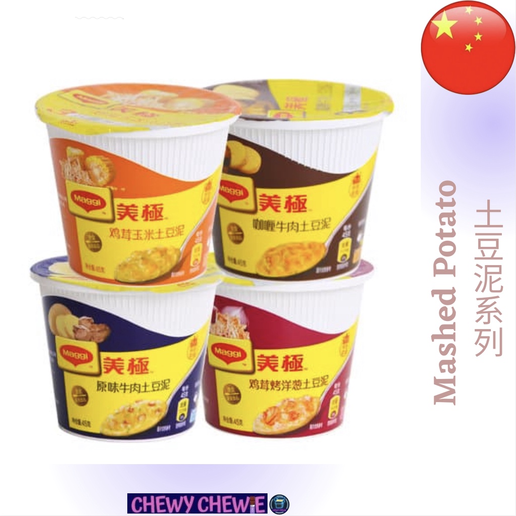Nestle Maggi Instant Mashed Potatoes 雀巢美极土豆泥 马铃薯泥 速食 45g | Shopee Malaysia