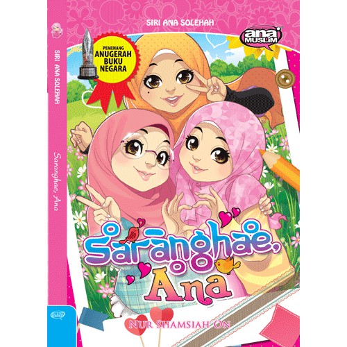 Novel Remaja Ana Muslim Siri Ana Solehah Buku Cerita Novel Kanak kanak | Shopee Malaysia