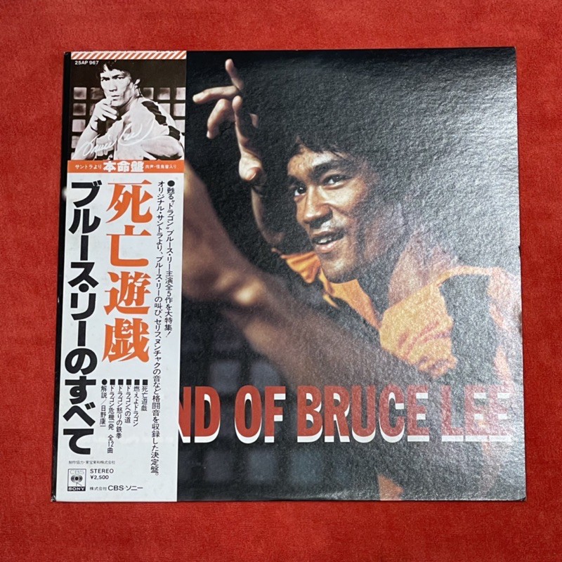 OST - Legend Of Bruce Lee (Used Vinyl LP from Japan) | Shopee Malaysia