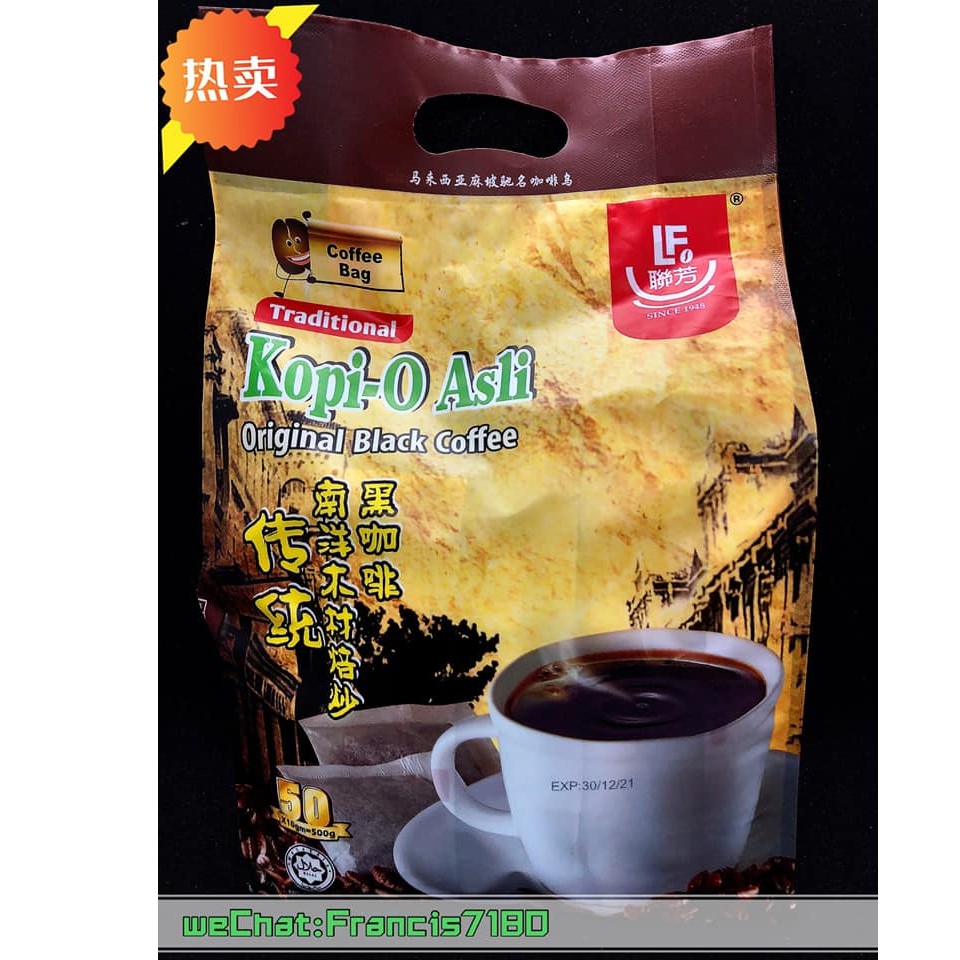 🔥Kopi-O Asli (Muar) Original Signature Black Coffee. | Shopee Malaysia