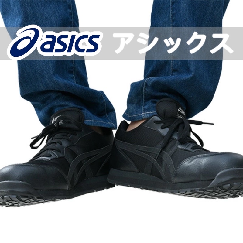 Asics CP201 Lightweight Work Shoes Safety Protection Plastic Steel Toe ...