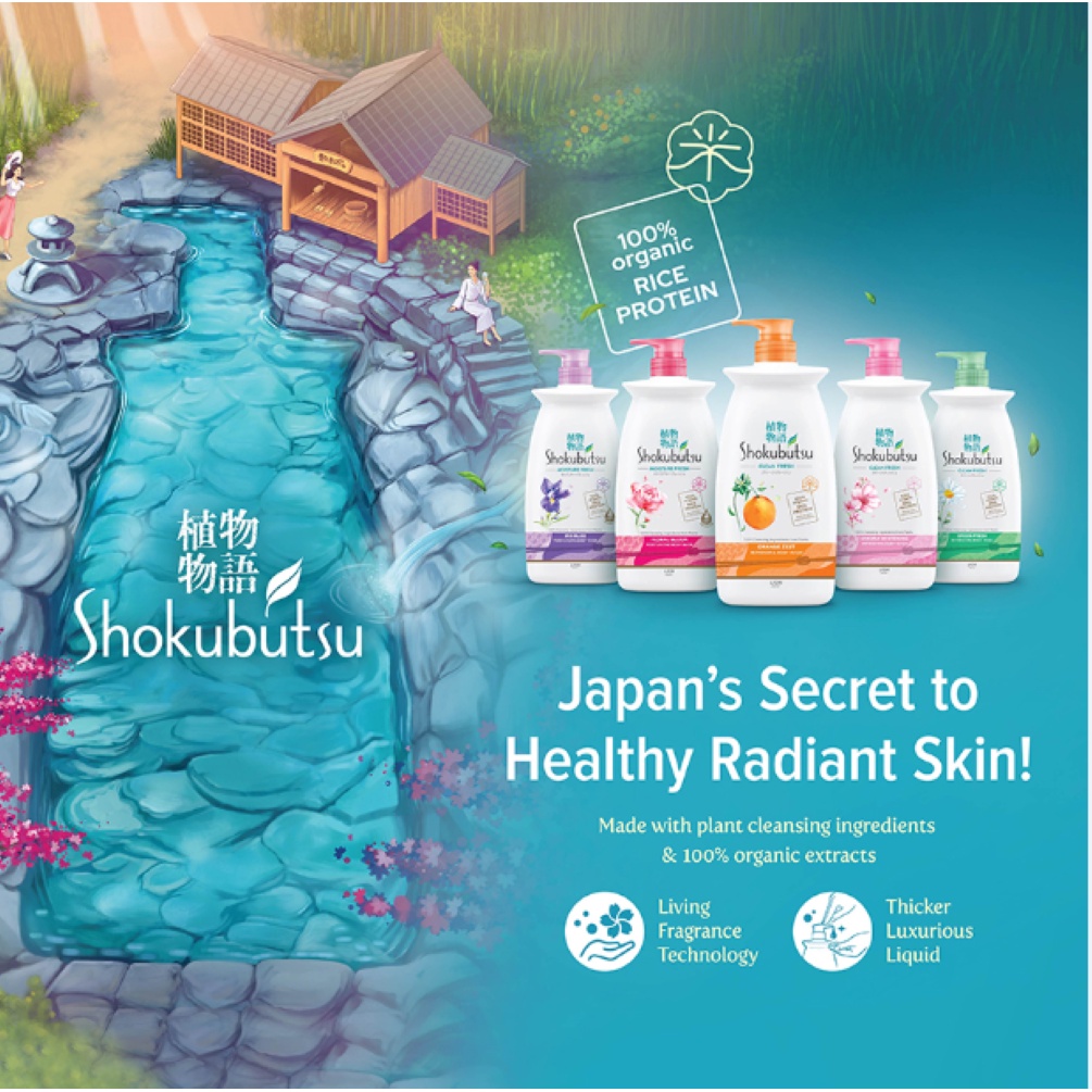 Shokubutsu Clean Fresh Green Fresh Refreshing Body Wash Bottle 900g ...
