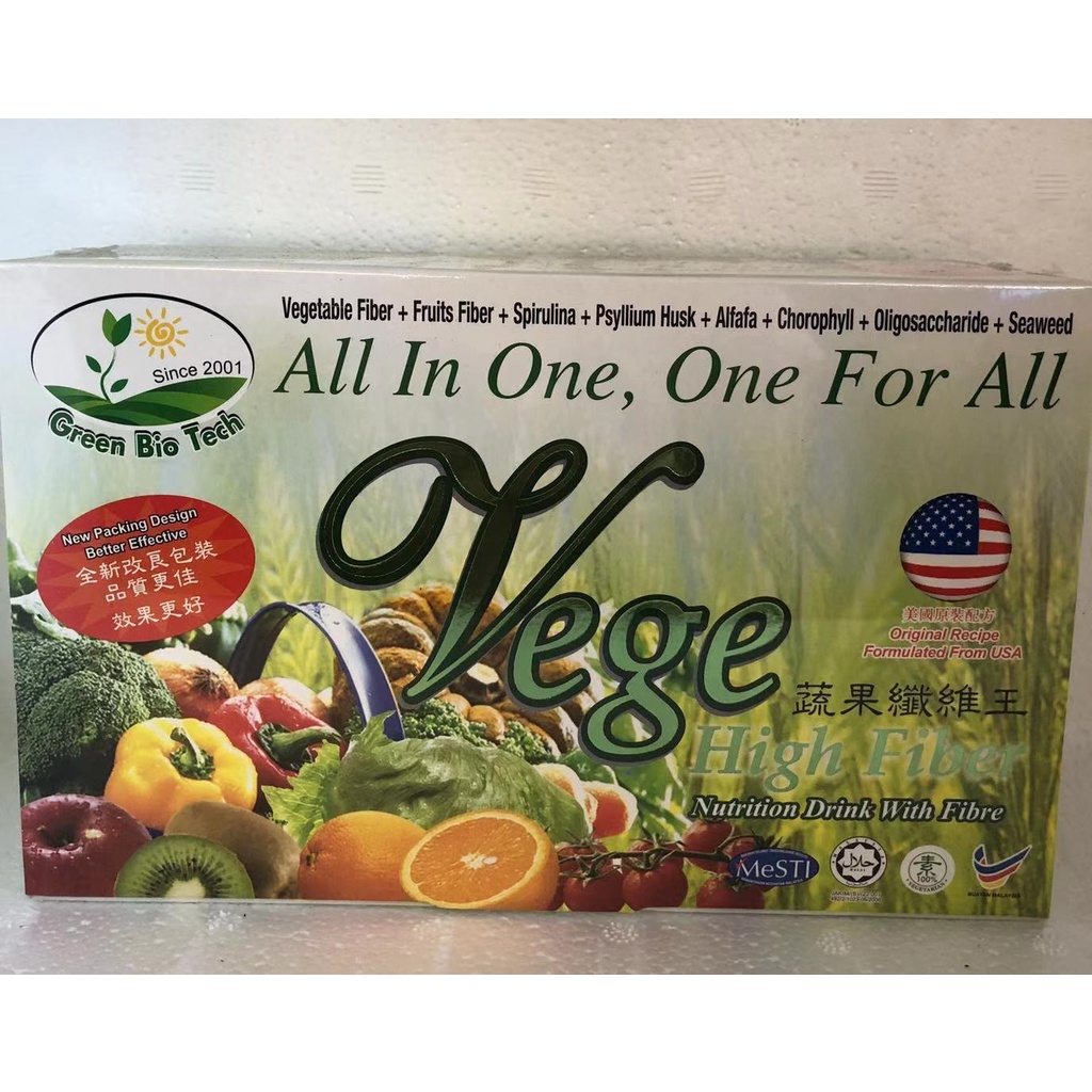 Vege High Fiber 375g 蔬果纤维王(Gbt)375g | Shopee Malaysia