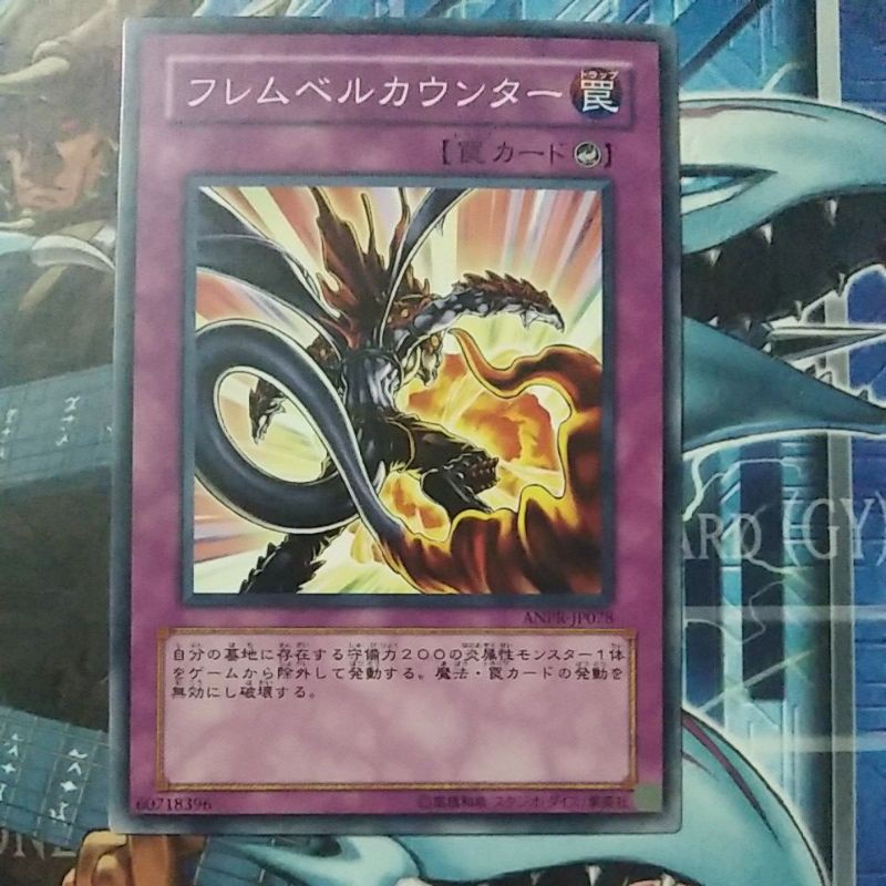 Yugioh Card 游戏王 Flamvell Counter ANPR-JP078 | Shopee Malaysia