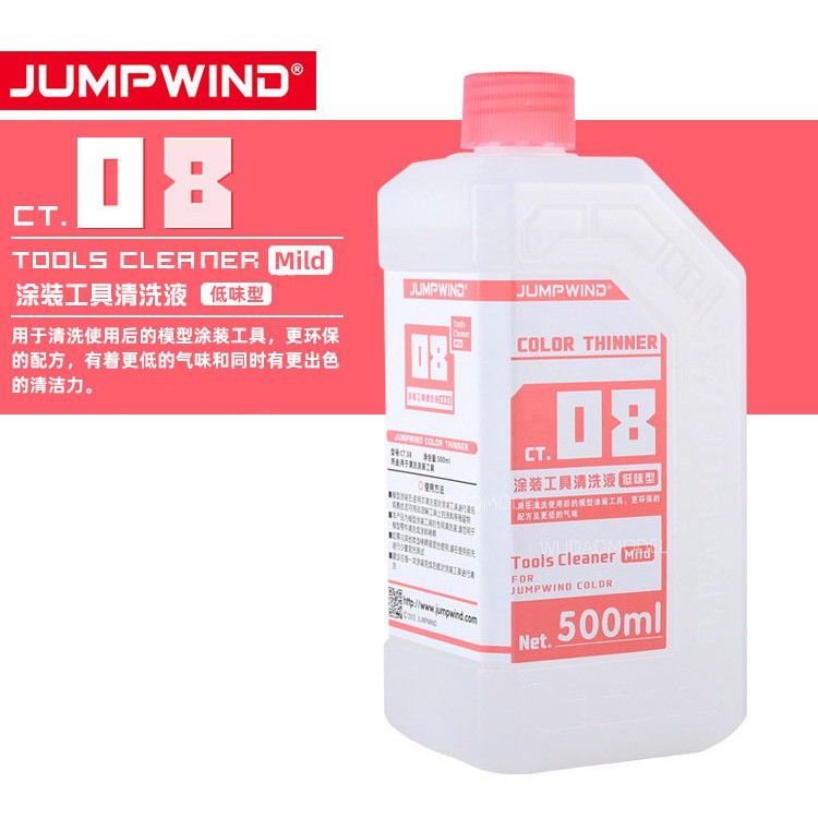 JUMPWIND Thinner Tool Cleaner Mild Less Smell 500ML | Shopee Malaysia