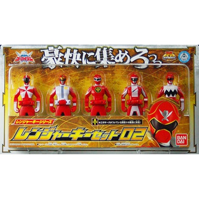 Bandai Kaizoku Sentai Gokaiger Ranger Key Set 02 DX GOGOV Dairanger ...