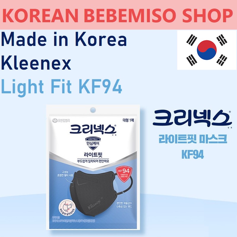 Made in Korea Kleenex Light Fit KF94 mask(40p) | Shopee Malaysia