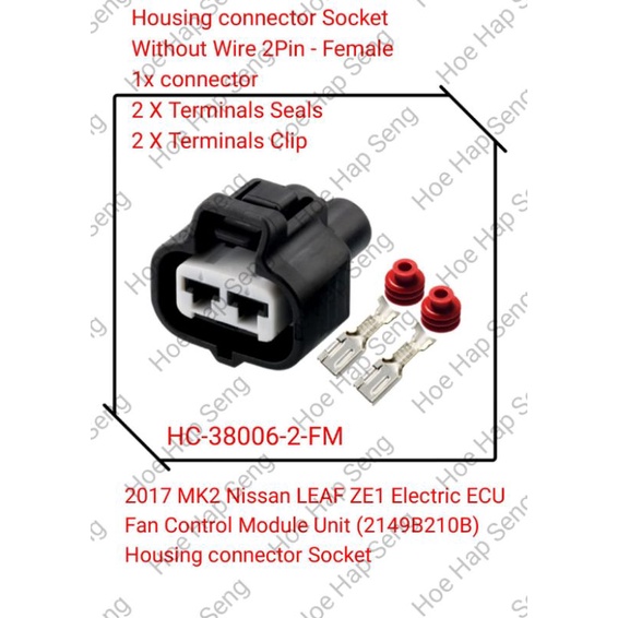 HC-38006-2-FM (2PIN) 2017 MK2 NISSAN LEAF ZE1 Electric ECU Cooling Fan ...