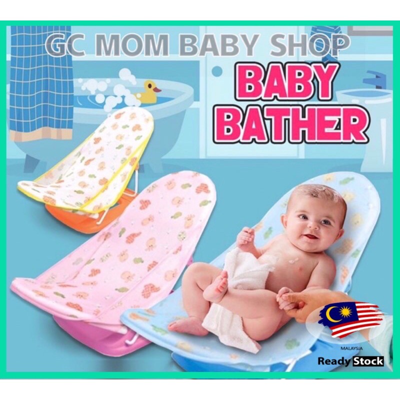 Foldable Baby Bather Infant Bathtub Shower Chair AntiSlip 2 Position Backrest Tempat Mandi Bayi ...