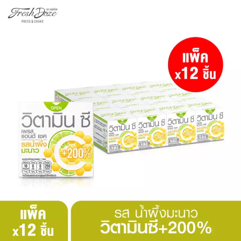 Fresh doze Press & Shake Dose And 3.5G x 12 Boxes Pack | Shopee Malaysia