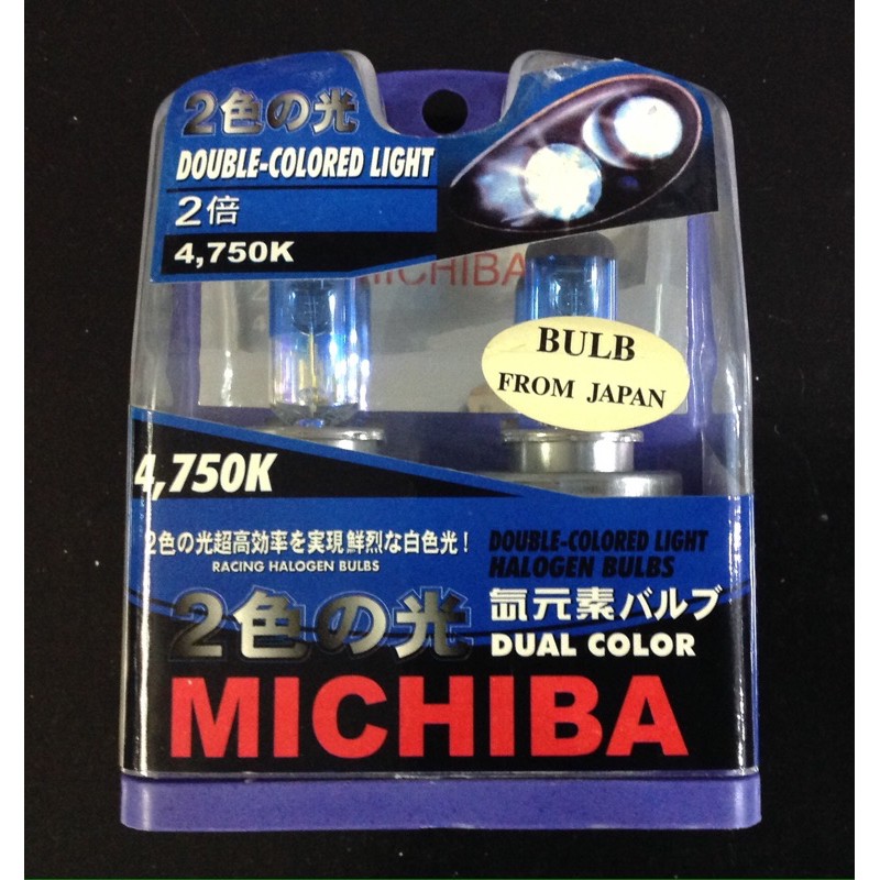 MICHIBA JAPAN🇯🇵Car🚗H4 HALOGEN BULB(4750K)DUAL COLOR JAPAN🇯🇵 | Shopee ...