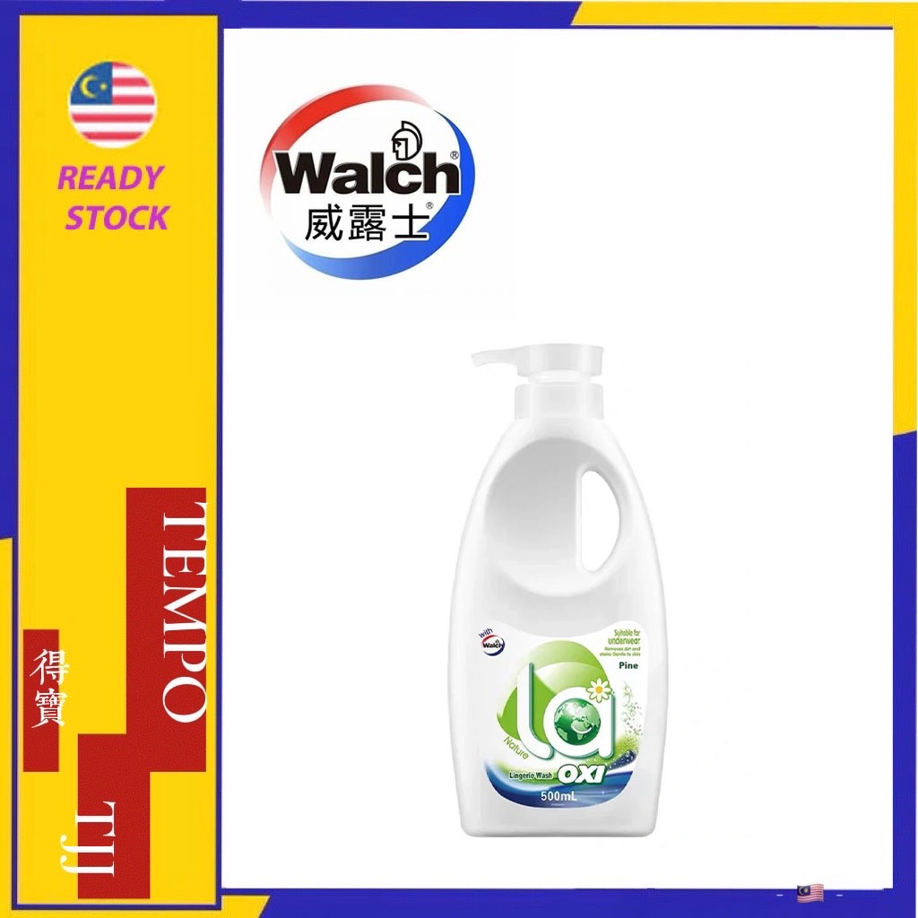Walch Underwear special laundry detergent bactericidal antibacterial ...