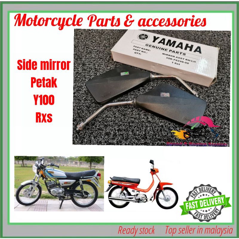 YAMAHA SIDE MIRROR RXZ 5SPEED / Y100 / RXS PETAK | Shopee Malaysia