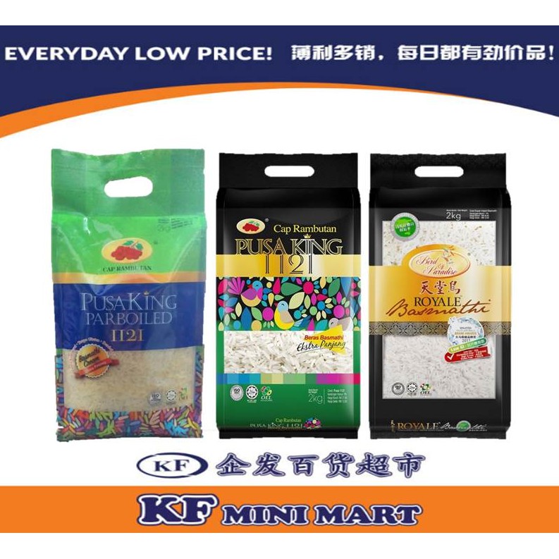 ROYALE BASMATHI CAP RAMBUTAN PUSA KING 1121 2KG | Shopee Malaysia