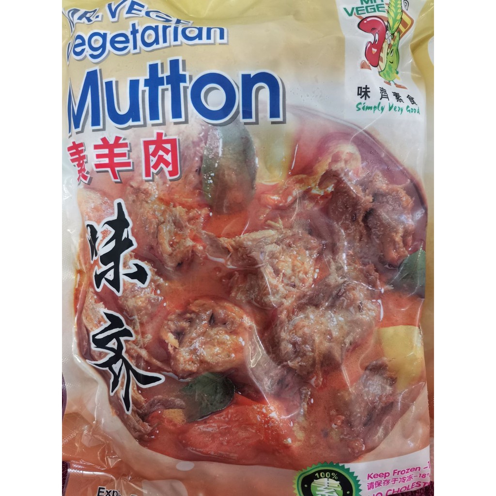 Mr Vege Vegetarian Mutton (900g) 味齐素羊肉 / 炖羊肉 (900g) - Frozen | Shopee ...