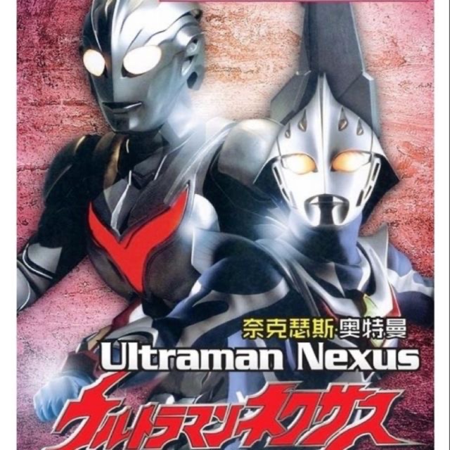 PS2 Ultraman Nexus 👍🏻👍🏻👍🏻 | Shopee Malaysia