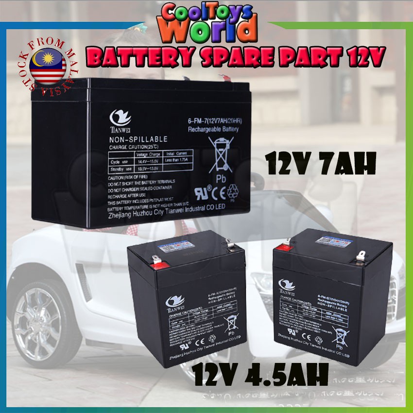 Rechargeable battery (12V7AH)/(12V4.5AH/5AH) Sealed Lead Acid Battery ...