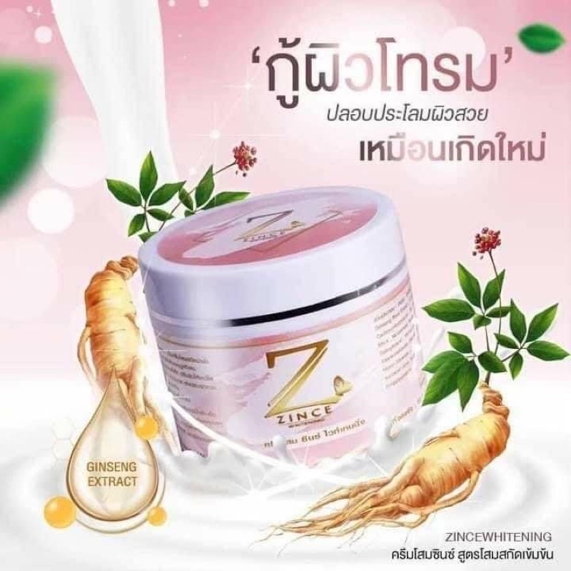 Zince White / Body Lotion, body serum, kulit putih & lincin, tona kulit ...