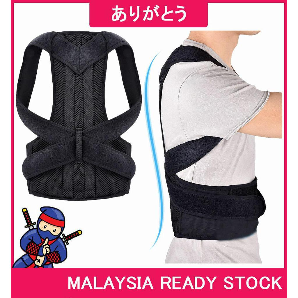 Arigatou Body Backbone Support Belt Shoulder Sitting Posture Correction ...