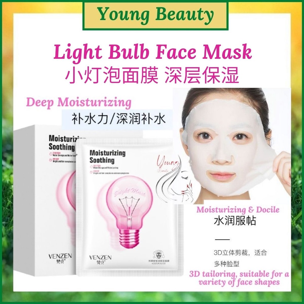 【READY STOCK现货】Light Bulb Face Mask Deep Moisturizing (1box*10pcs) * 小 ...