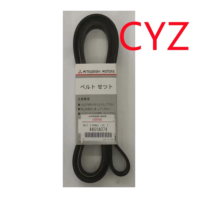 Fan Belt PROTON INSPIRA 2.0, MITSUBISHI LANCER CY4A, ASX 4451A074 ...
