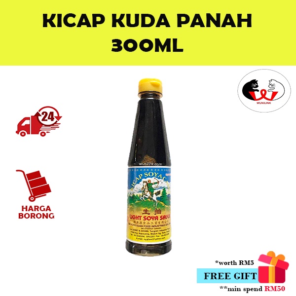 Sin Yong Guan Cap Kuda&Anak Panah Kicap Soya Cair (300ML)/新勇源马箭商标生抽 ...