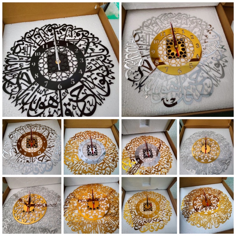 Ready stock jam Dinding Khat Kufi Jam Al Iklas Hiasan Jam Jawi & Rumi ...