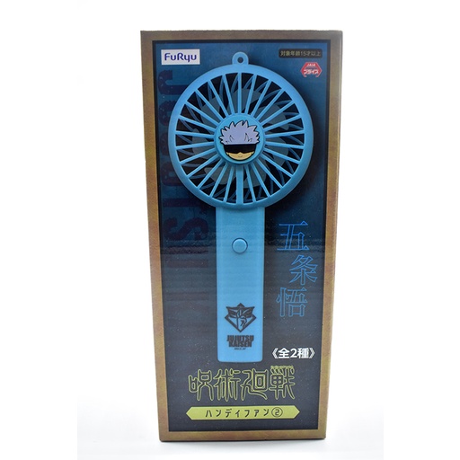 [READY STOCK] Jujutsu Kaisen Handy Fan 19 CM (Gojo Satoru) Official ...