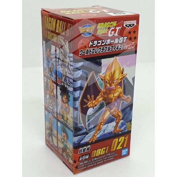 BANPRESTO DRAGON BALL GT DBGT WCF VOL.4 [NUOVA SHENRON] WORLD COLLECTABLE FIGURE | Shopee Malaysia