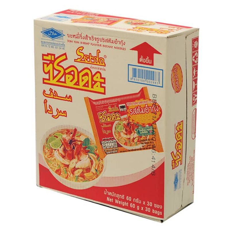 SERDA MAGGI SIAM THAI Tom Yum Shrimp Flavour Instant Noodles [HALAL ...