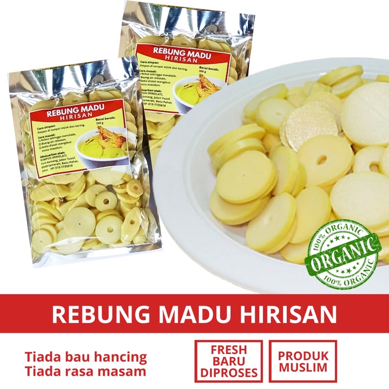 REBUNG MADU Boiled Bamboo Shoot 竹笋 - FRESH & TANPA JERUK [ 300g ...