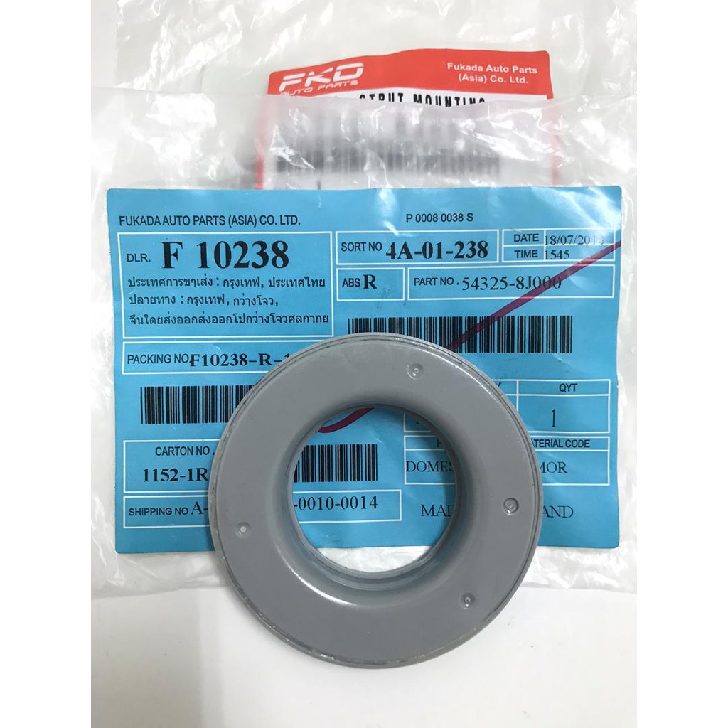 NISSAN X-TRAIL/XTRAIL/X TRAIL T30 FRONT TOP UPPER SHOCK ABSORBER STRUT ...