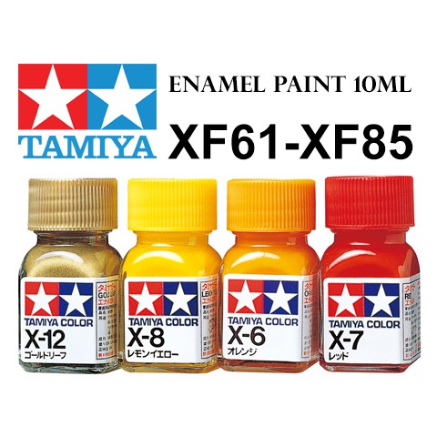 Tamiya Color Enamel Paints (Flat) XF61-XF85 | Shopee Malaysia