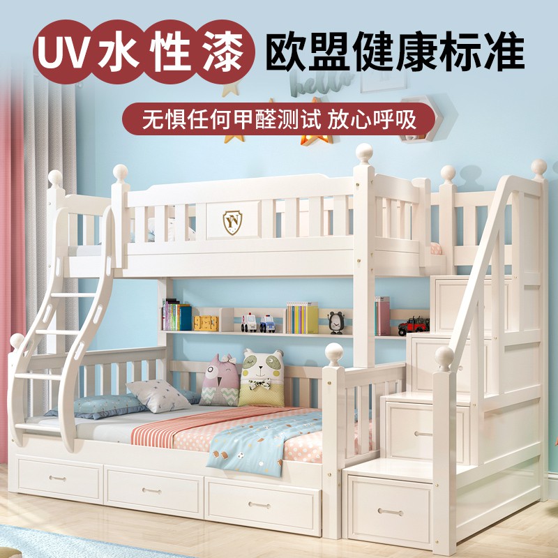All solid wood bed bunk bed multifunctional combination high and low bed split mother and child ...