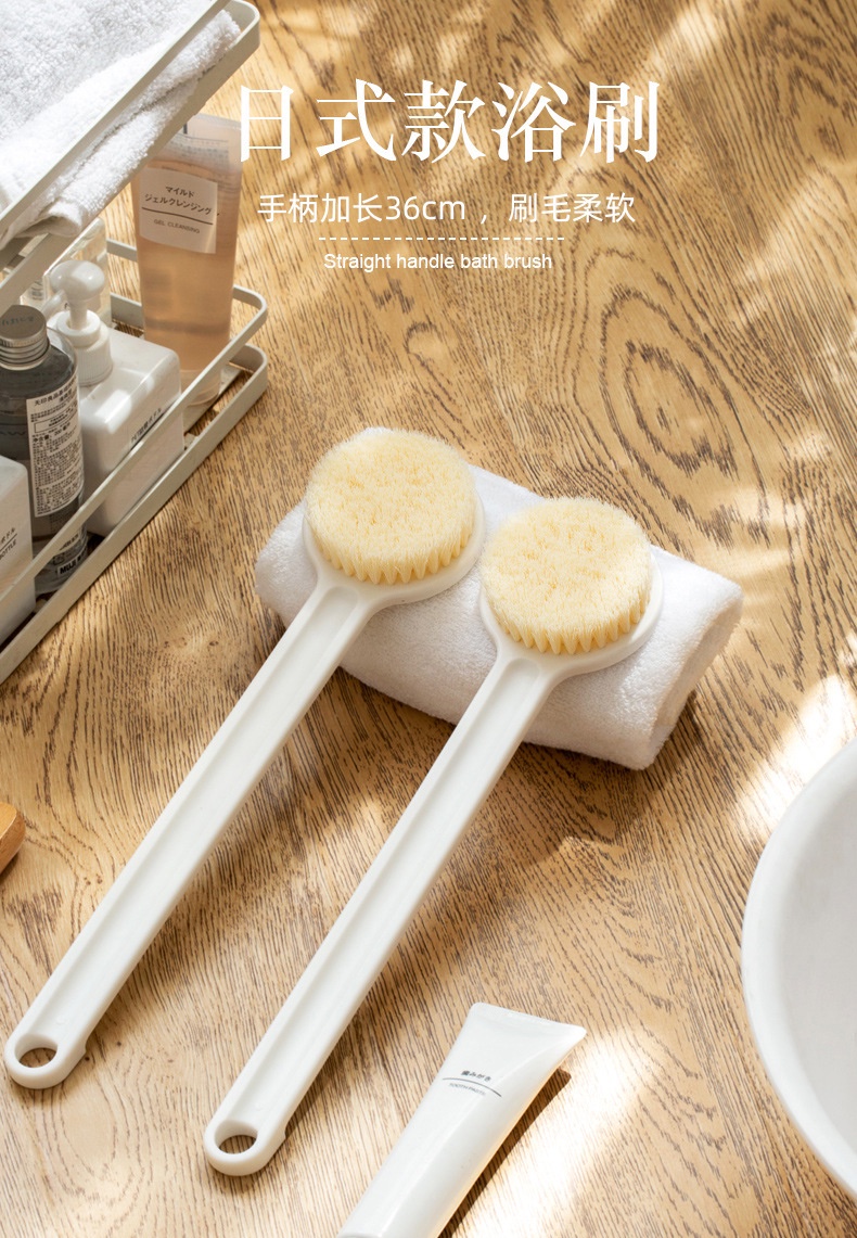 AKIRO Japanese Back Skin Scrubber Massage Body Soft Shower Brush ...