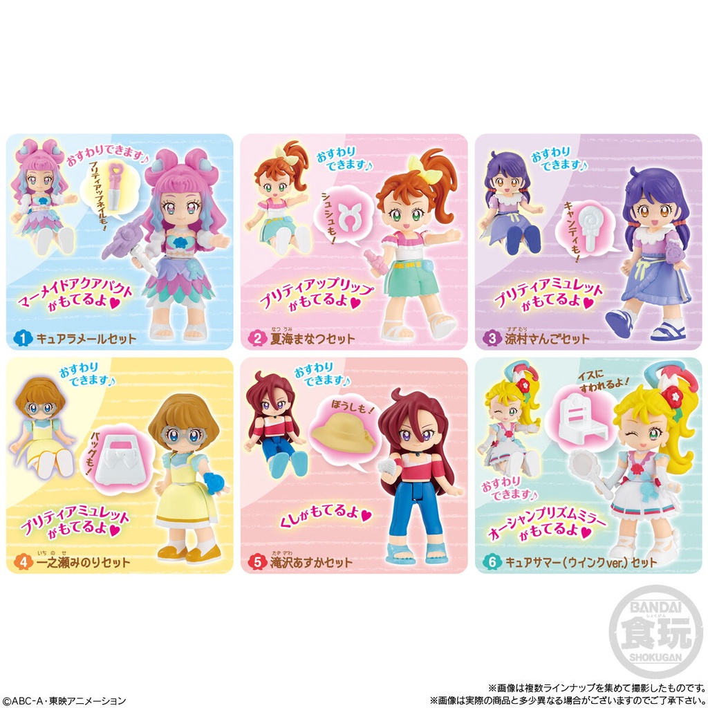 BandaI Japanese Version Box Play Passionate Shining Pretty Girl Q Cute Movable Figure Summer ...